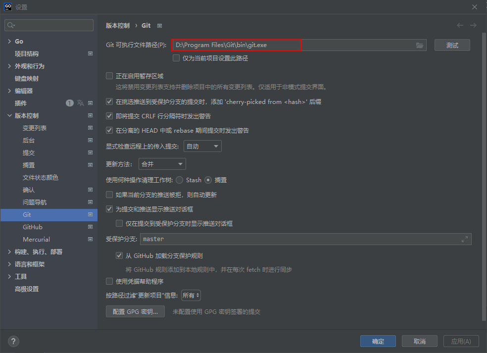Jetbrains系列产品使用